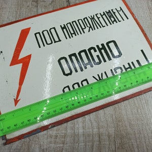 Vintage Soviet Warning Sign Enameled Metal Sign Big Electricity Sign ...