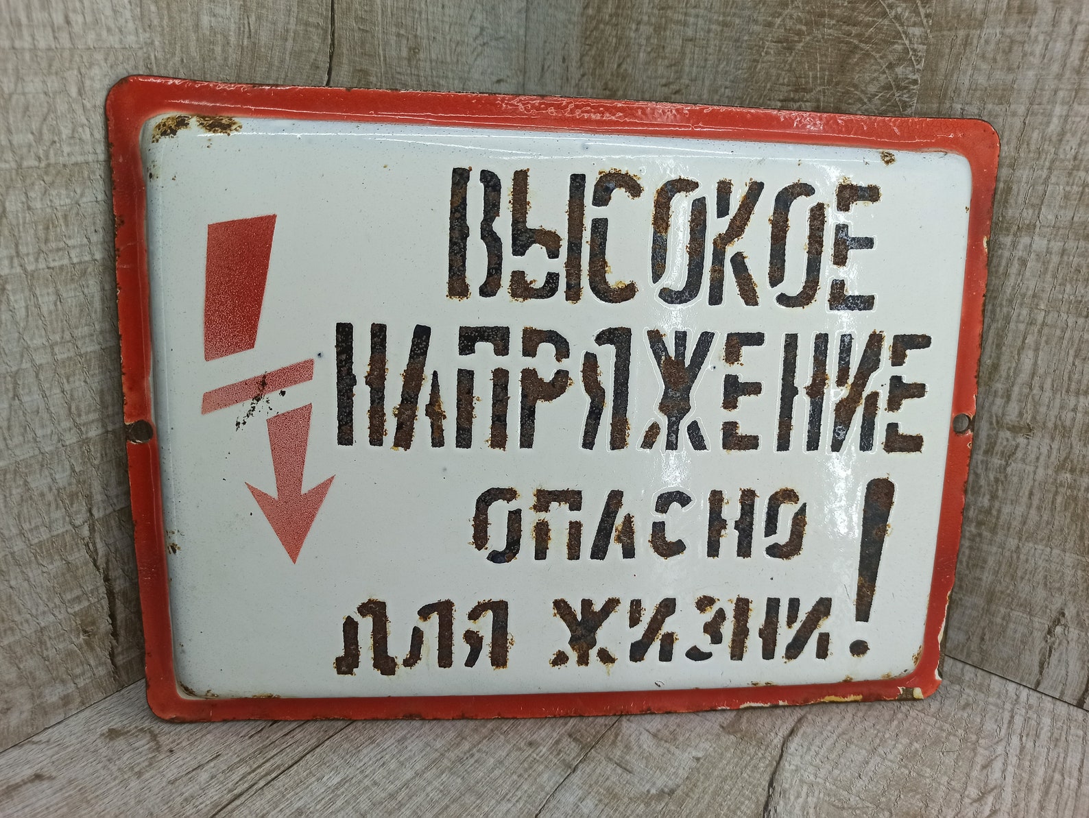 Vintage Soviet Enamel Warning Sign, High Voltage, Russian Industrial ...