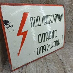 Vintage Soviet Warning Sign Enameled Metal Sign Big Electricity Sign ...