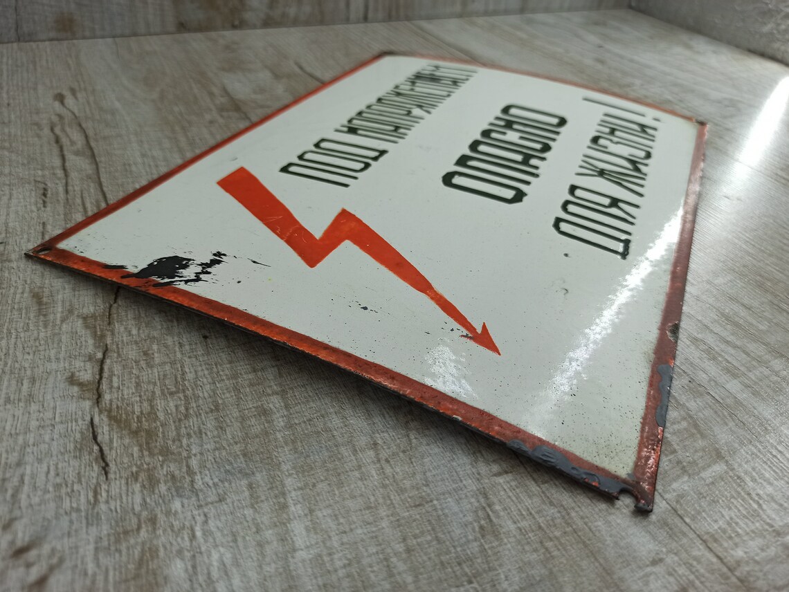 Vintage Soviet Warning Sign Enameled Metal Sign Big | Etsy