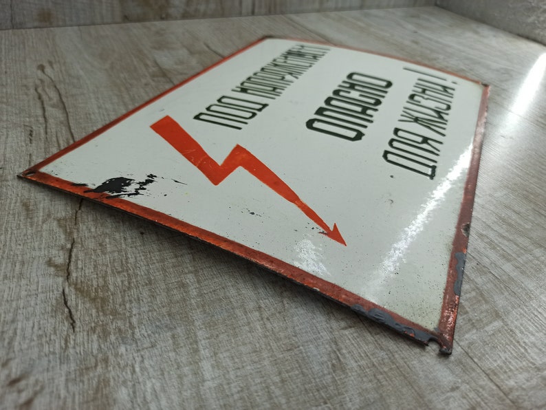Vintage Soviet Warning Sign Enameled Metal Sign Big Electricity Sign ...