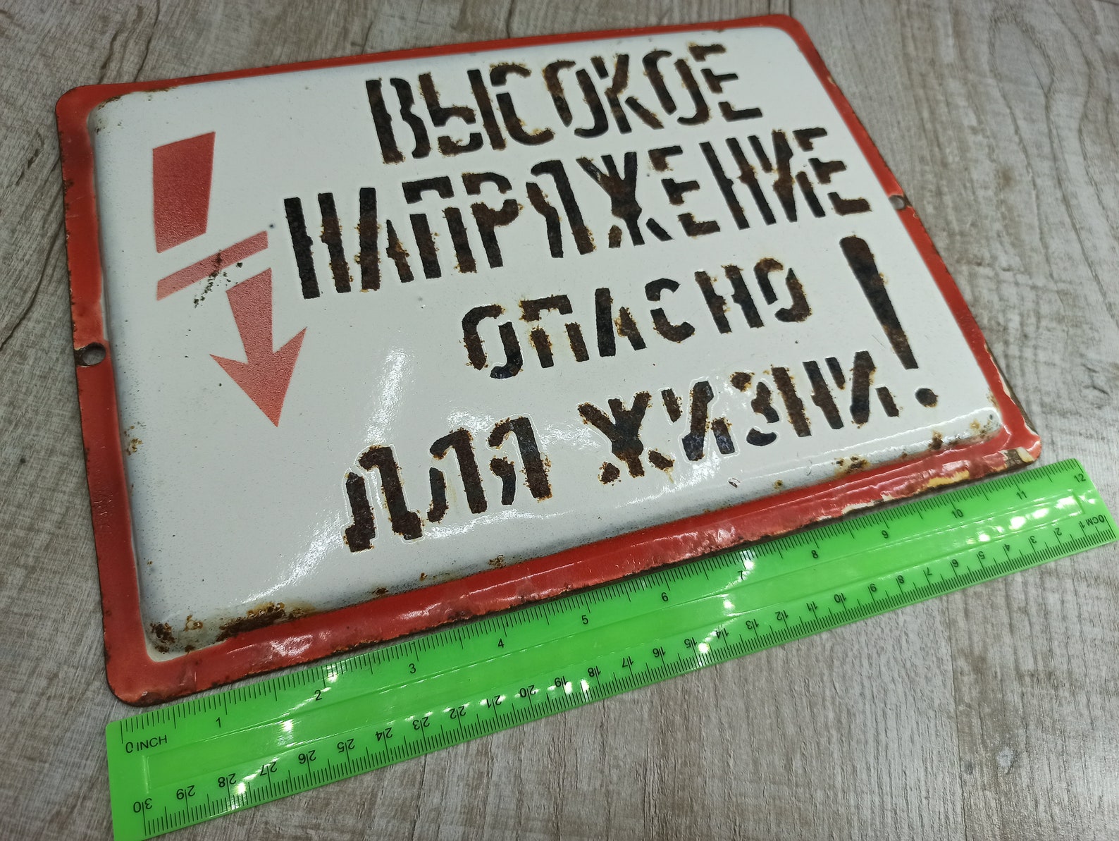 Vintage Soviet Enamel Warning Sign, High Voltage, Russian Industrial ...