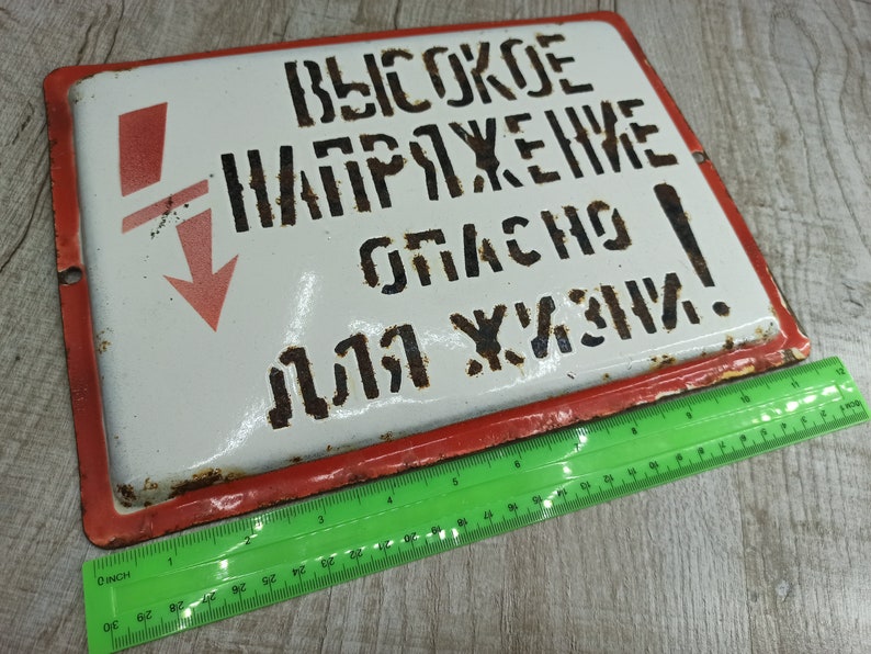 Vintage Soviet Warning Sign Enameled Metal Sign Big - Etsy