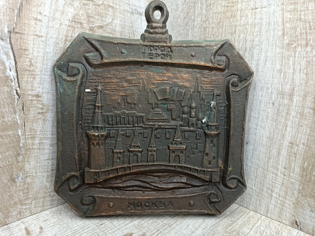 Moscow Medieval Castle Bas-relief Pendant: Antique Hero City Fortress ...