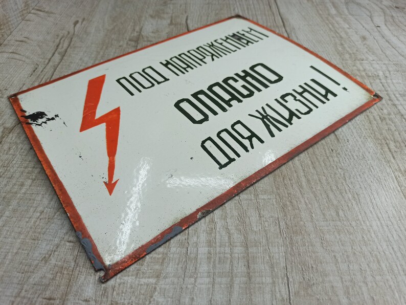 Vintage Soviet Warning Sign Enameled Metal Sign Big Electricity Sign ...