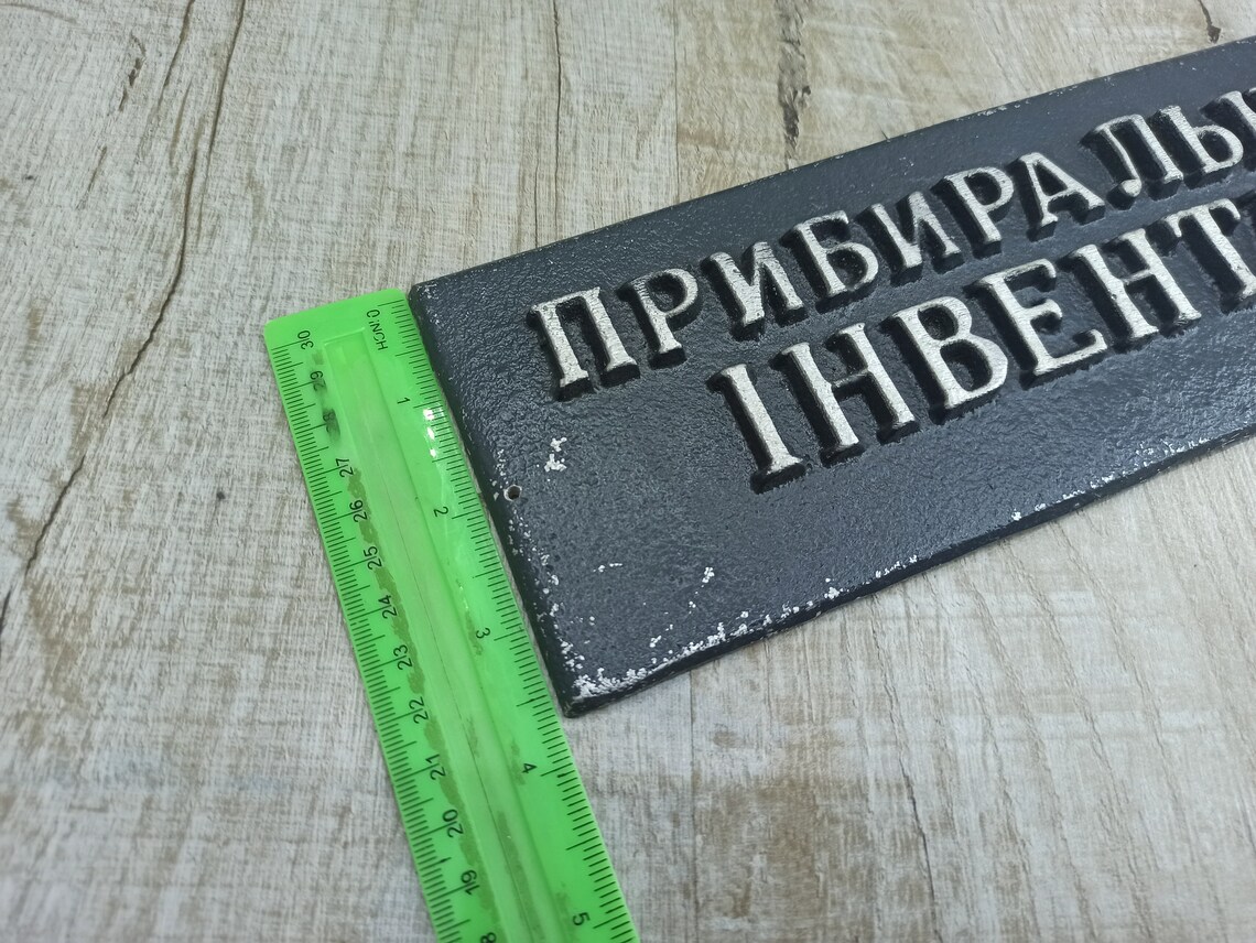 Cleaning Inventory Cleaning Stock Warehouse Storage Room - Etsy