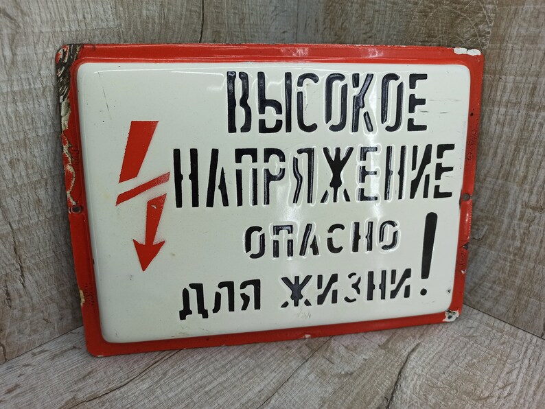Vintage Soviet Warning Sign Enameled Metal Sign Big - Etsy