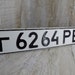6459 6264 6093 Vintage Car Number Sign Registration Plate Car Number ...