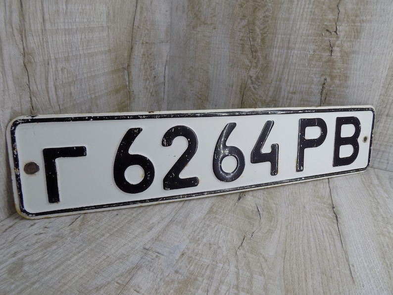 6459 6264 6093 Vintage Car Number Sign Registration Plate Car | Etsy