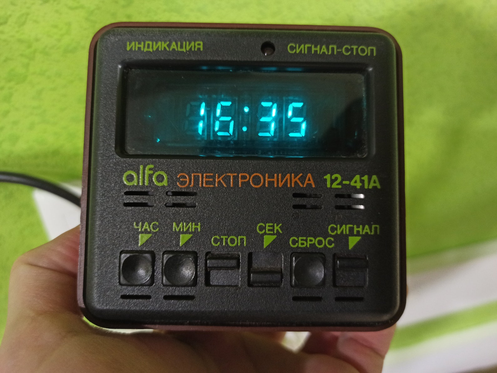 Vintage Alarm Clock Alfa Elektronika 12-41A Clock Working Old - Etsy