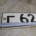 6459 6264 6093 Vintage Car Number Sign Registration Plate Car Number ...
