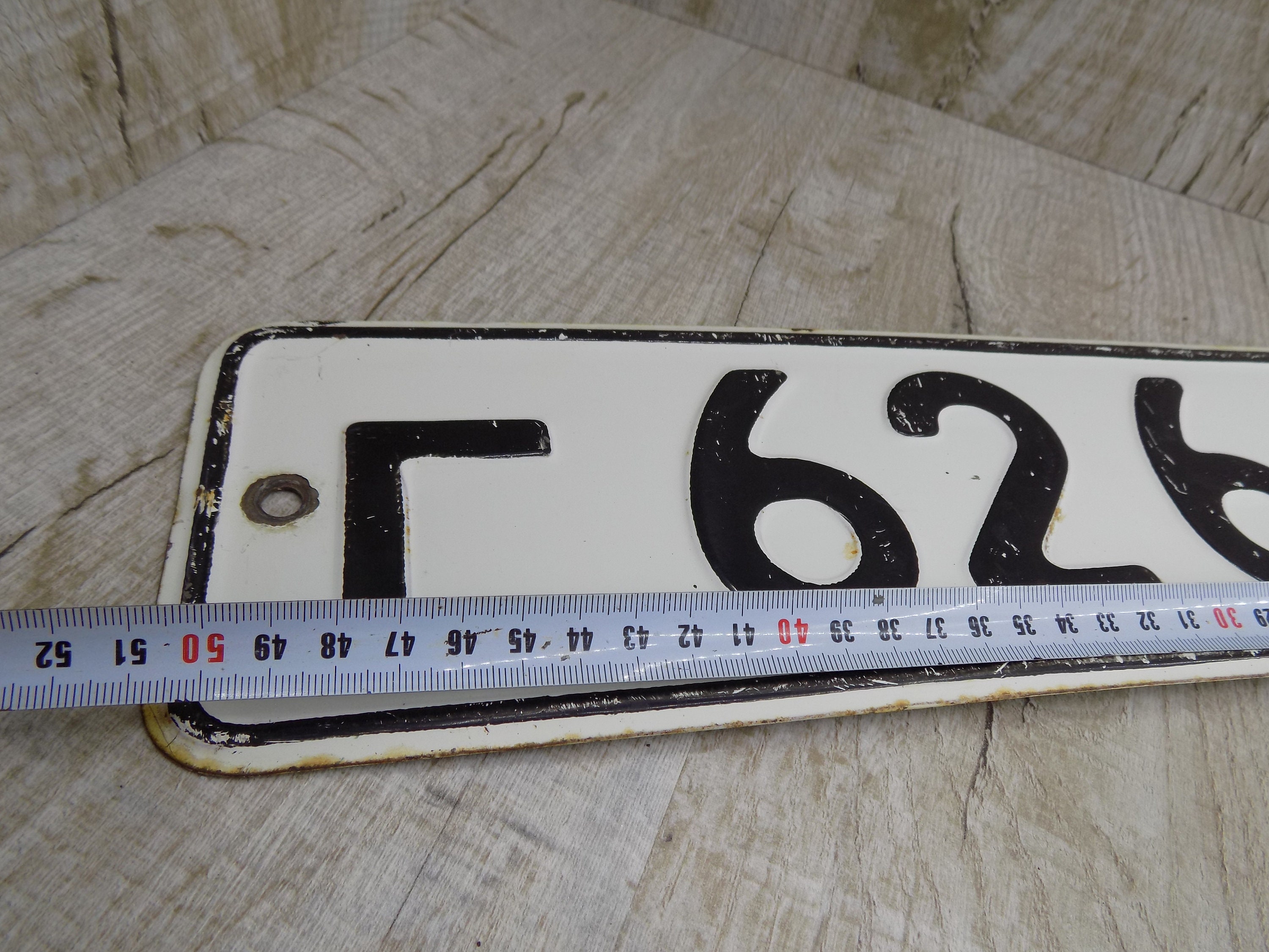 6459 6264 6093 Vintage Car Number Sign Registration Plate Car - Etsy