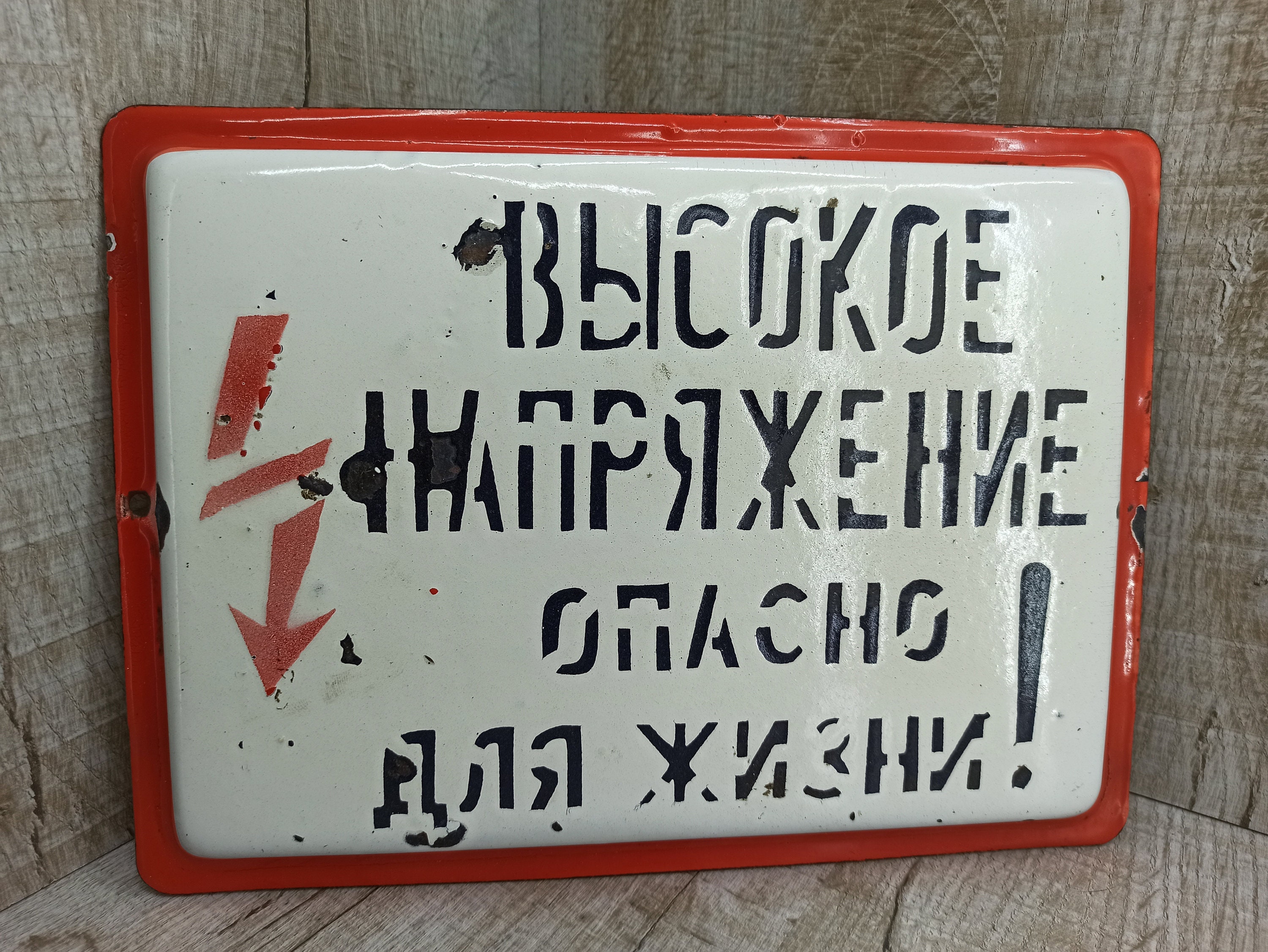 Vintage Soviet warning Sign Enameled metal sign Big | Etsy