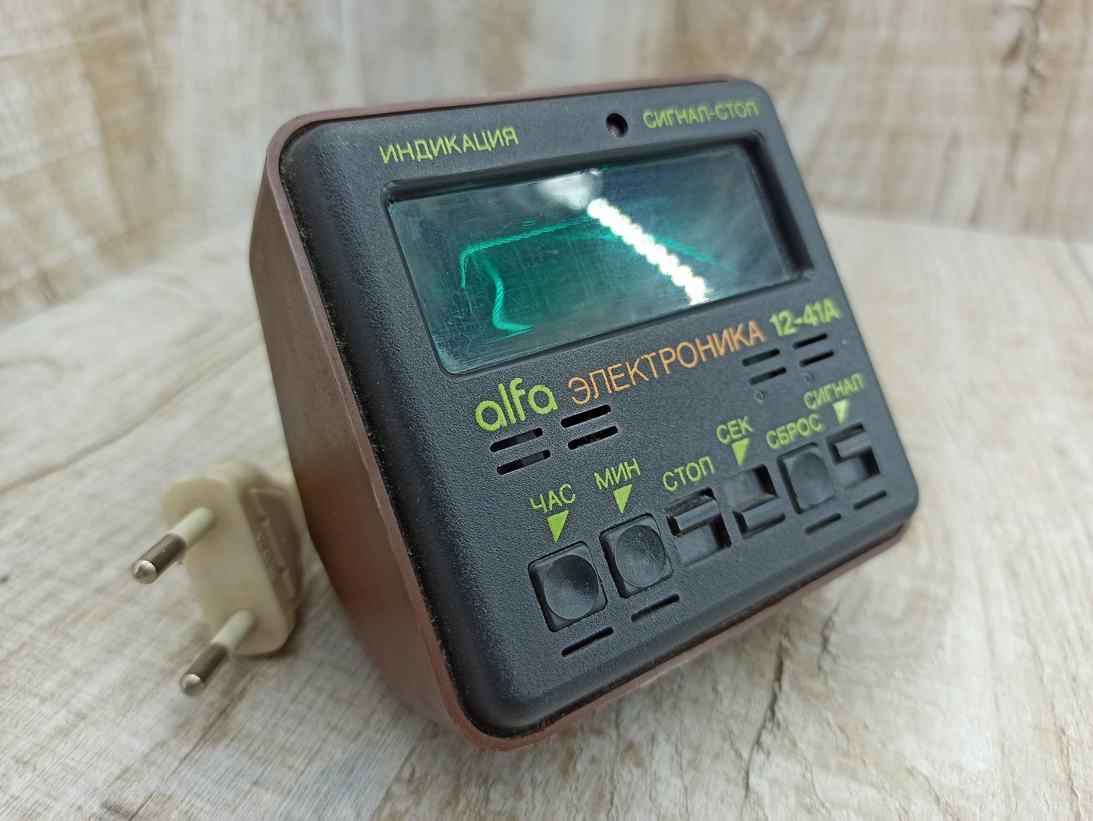 Vintage Alarm Clock Alfa Elektronika 12-41A Clock Working Old - Etsy