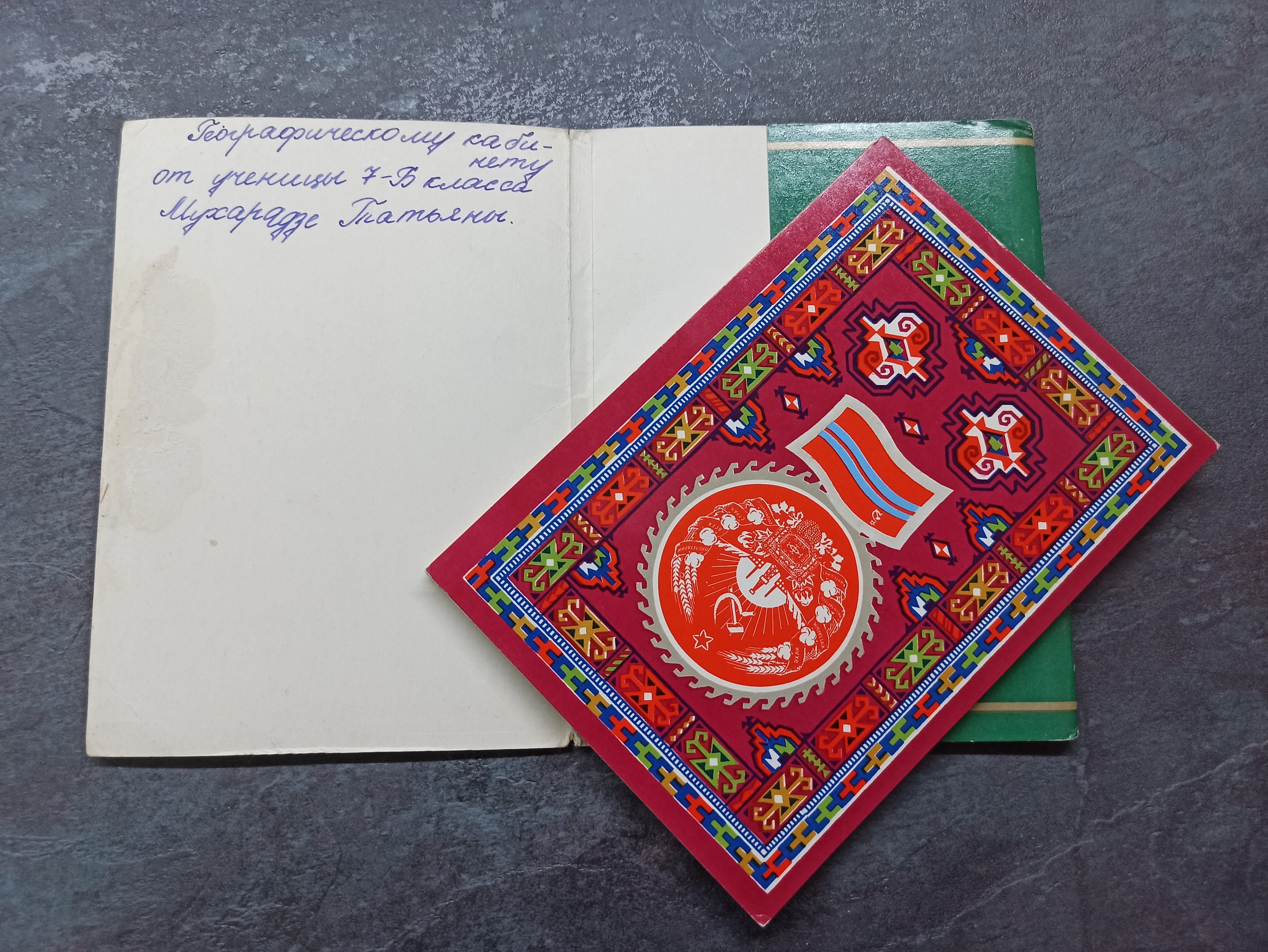 Coat of arms cards Round Symbols Communism Soviet sickle | Etsy