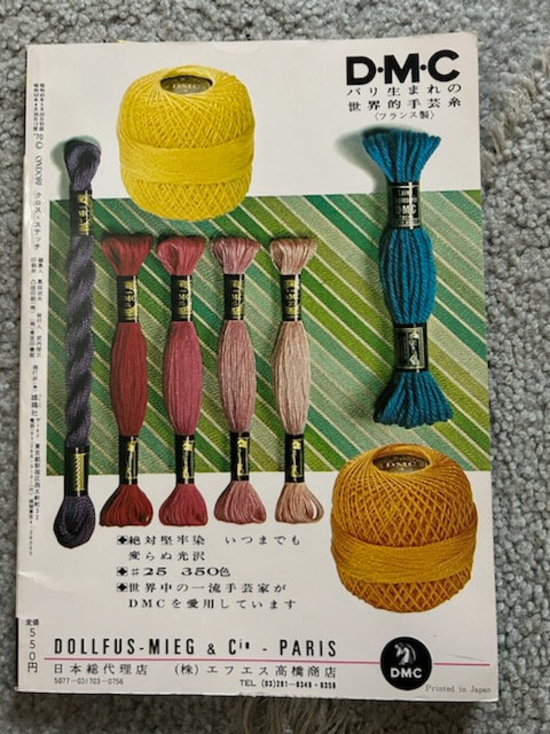 DMC Book of Charts - Japan - Etsy