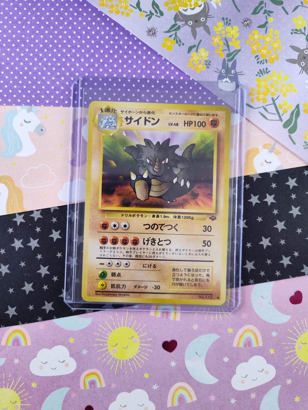 Vintage Uncommon japanese Rhydon Jungle Pokemon Card 112 NM - Etsy