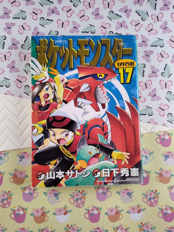 Pocket Monsters Manga