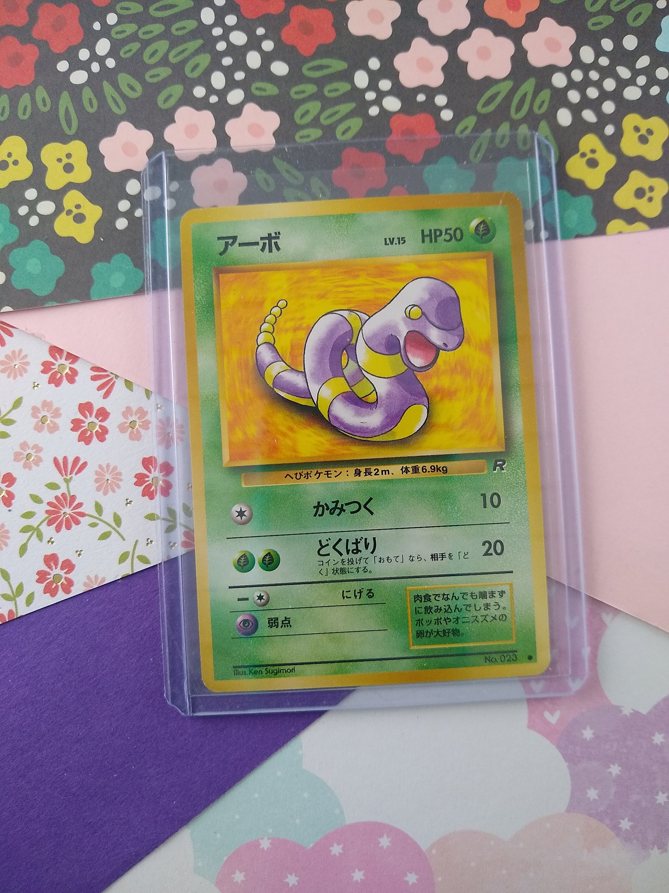 Ekans Pokemon Card