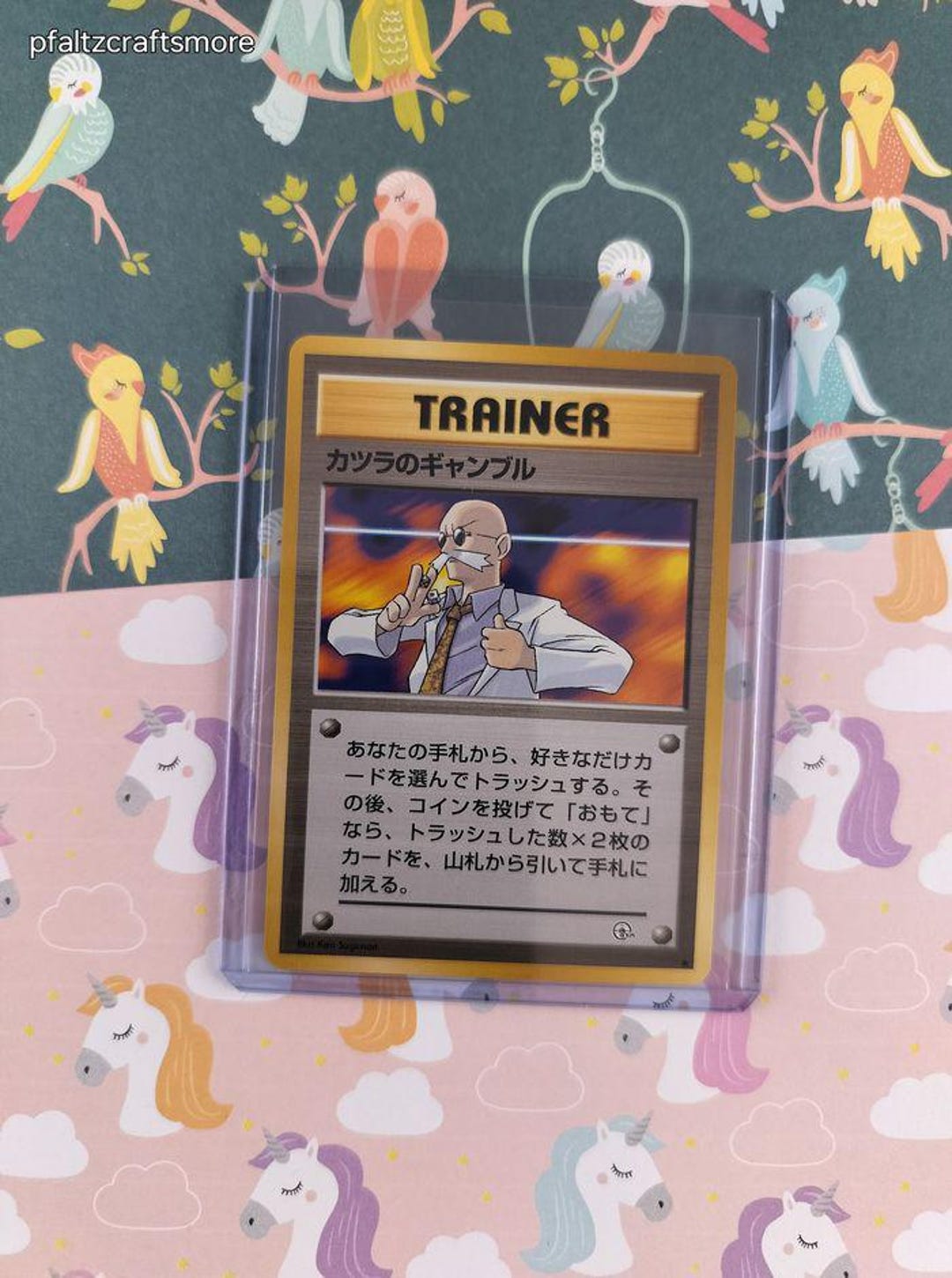 Vintage Common (japanese) - Blaine's Gamble Gym Series Non-holo Pokemon ...