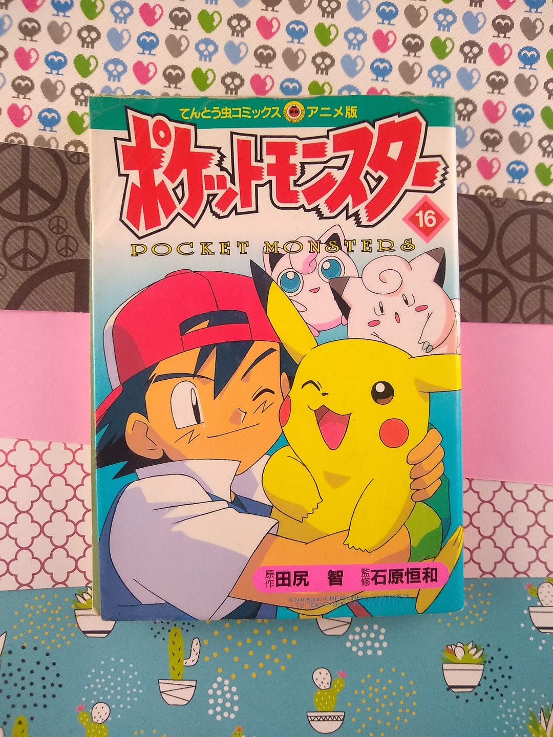 Vintage 1999 Pokemon Vol. 16 Ladybug Comics Color Comic Manga (japanese ...