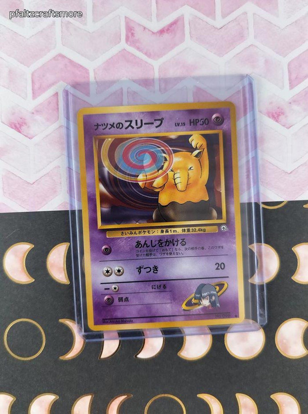 Vintage Common (japanese) - Sabrina's Drowzee Gym Series Non-holo ...