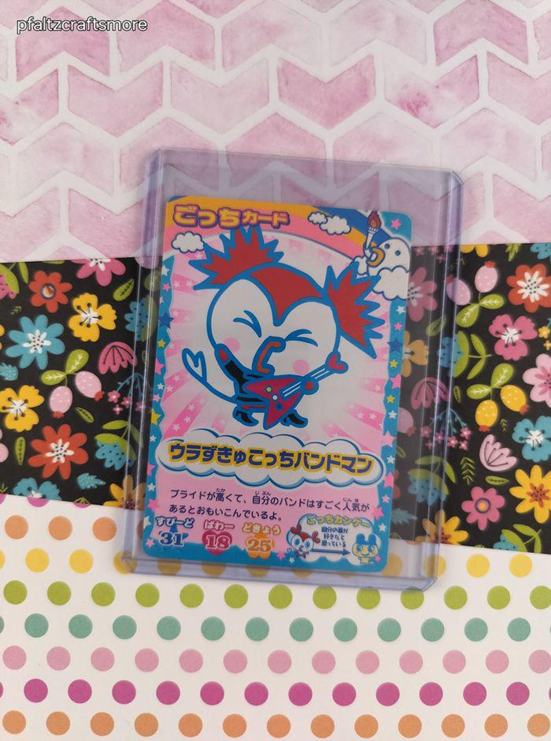 Vintage Japanese Tamagotchi Bandai Gotchi Trading Card B-022 - NM - Etsy
