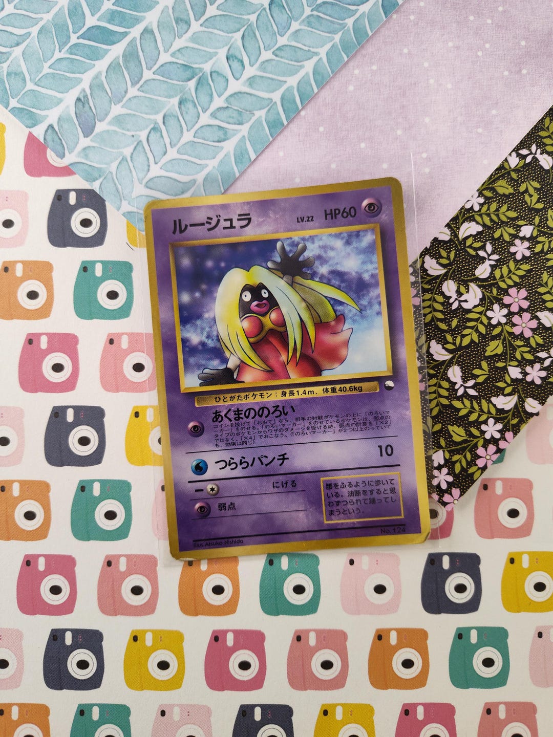 Vintage Promo (japanese) - Jynx Vending Series Glossy Non-holo Pokemon ...