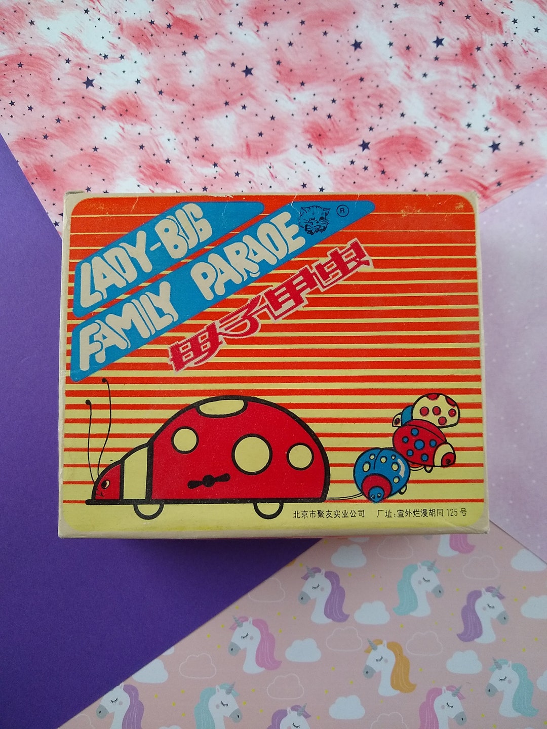 Vintage Japanese Lady-bug Family Parade Mechanical Wind-up Toy - Etsy