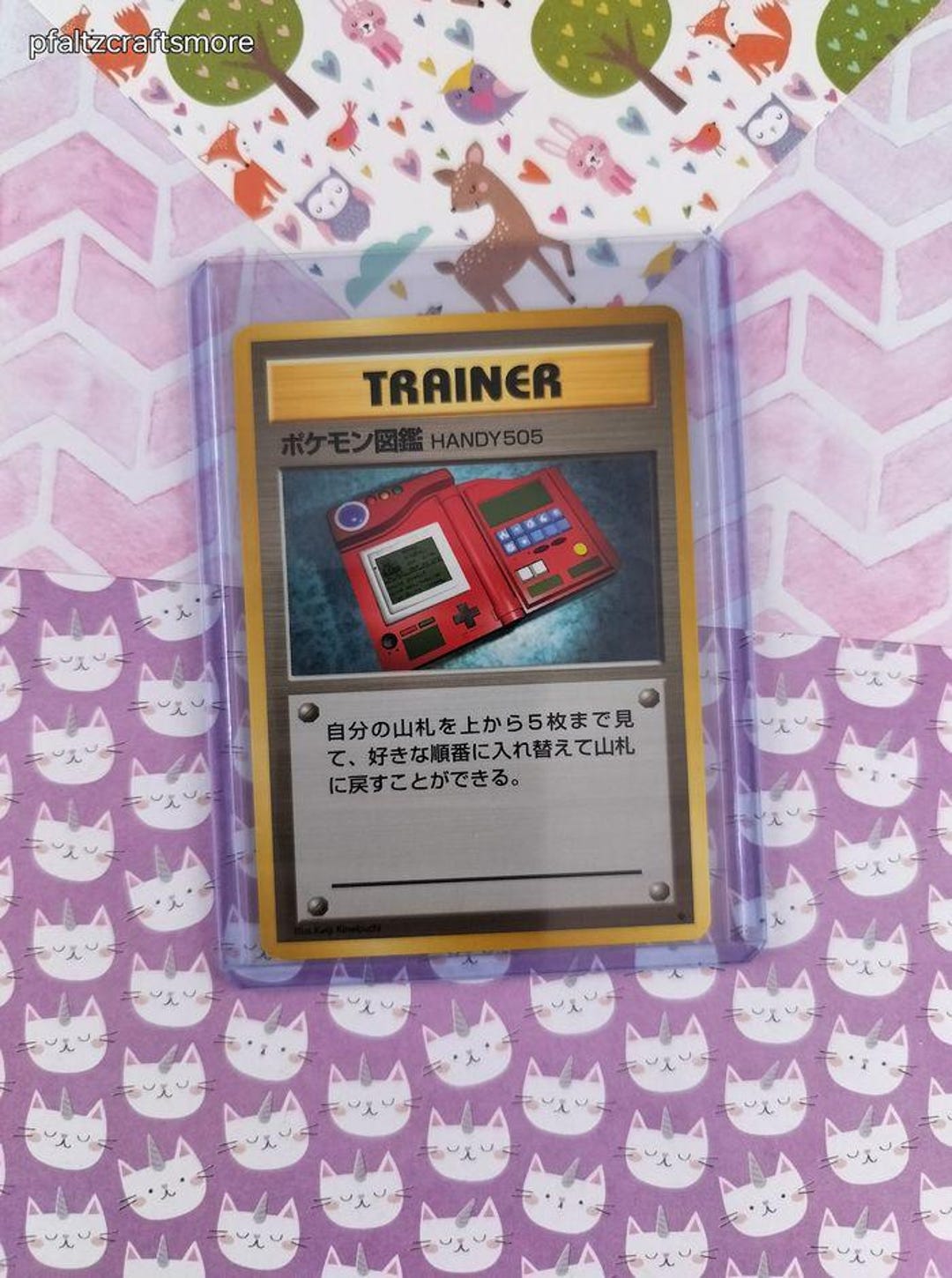Vintage Uncommon (japanese) - Pokedex Base Set Pokemon Card - NM - Etsy