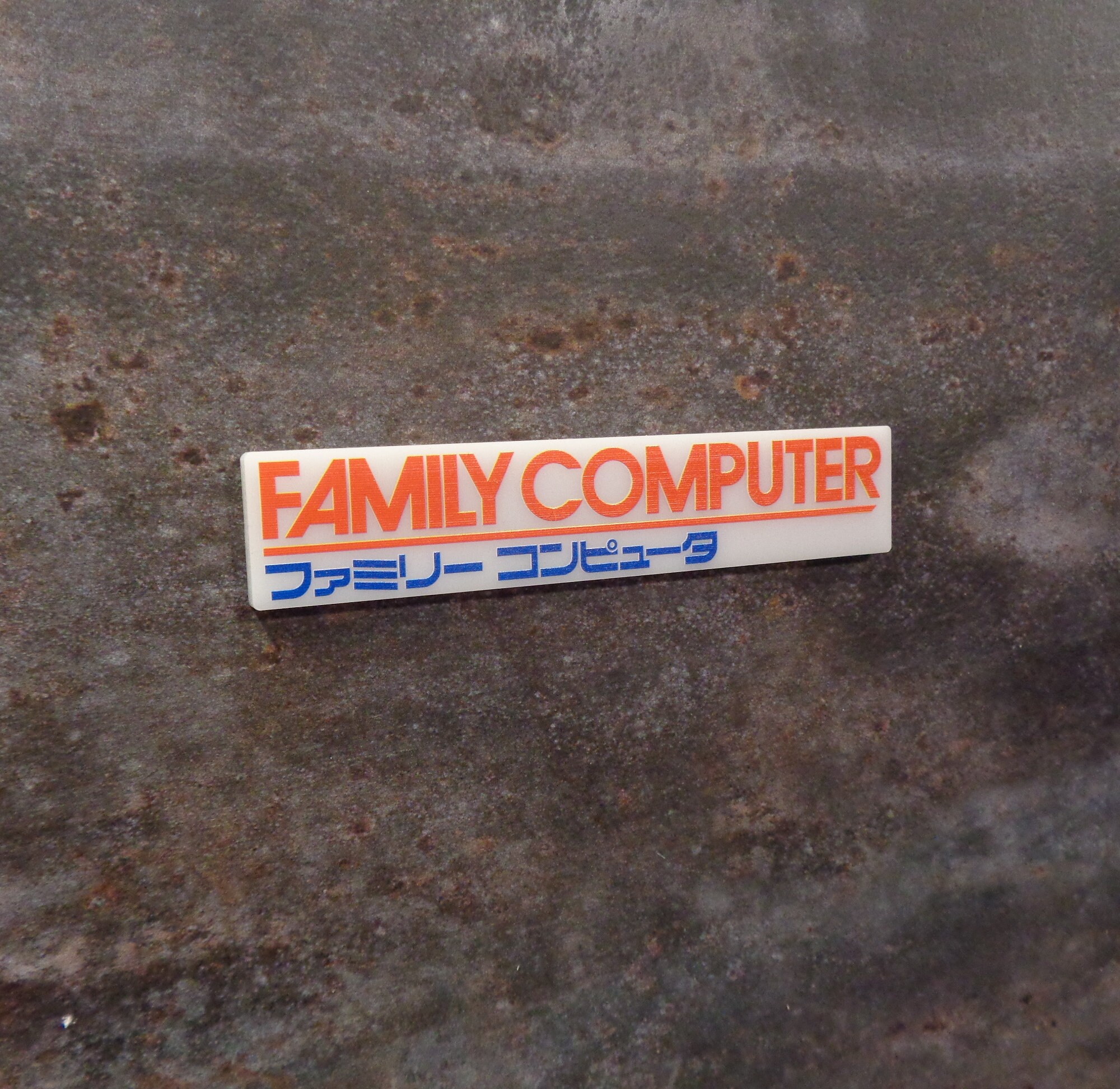 Famicom Game Shelf Logo - Etsy