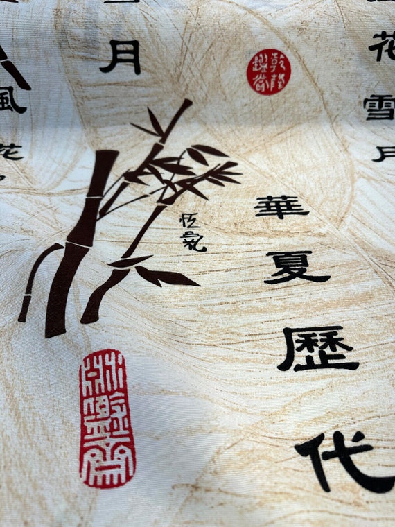 Ancient Chinese Bamboo Writing