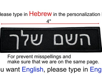 Army Name Tape Font - Etsy