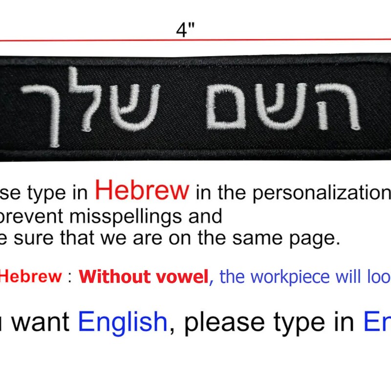 Hebrew - Etsy Israel