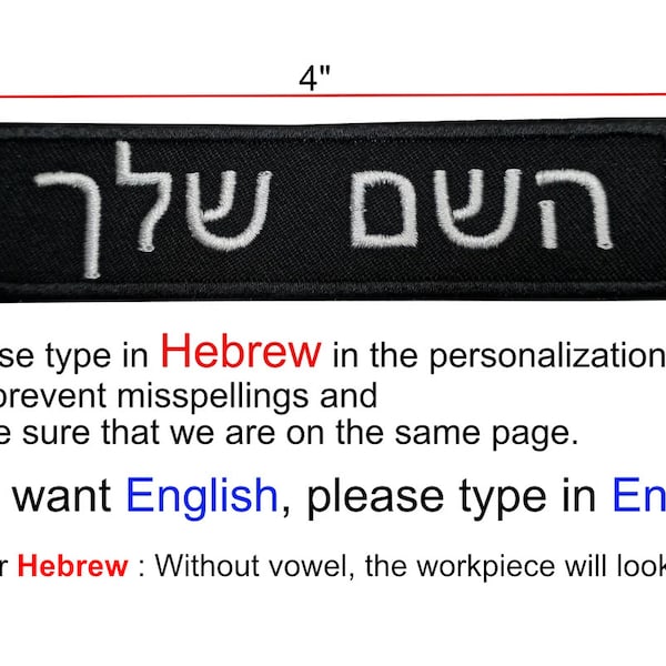 Hebrew Font - Etsy
