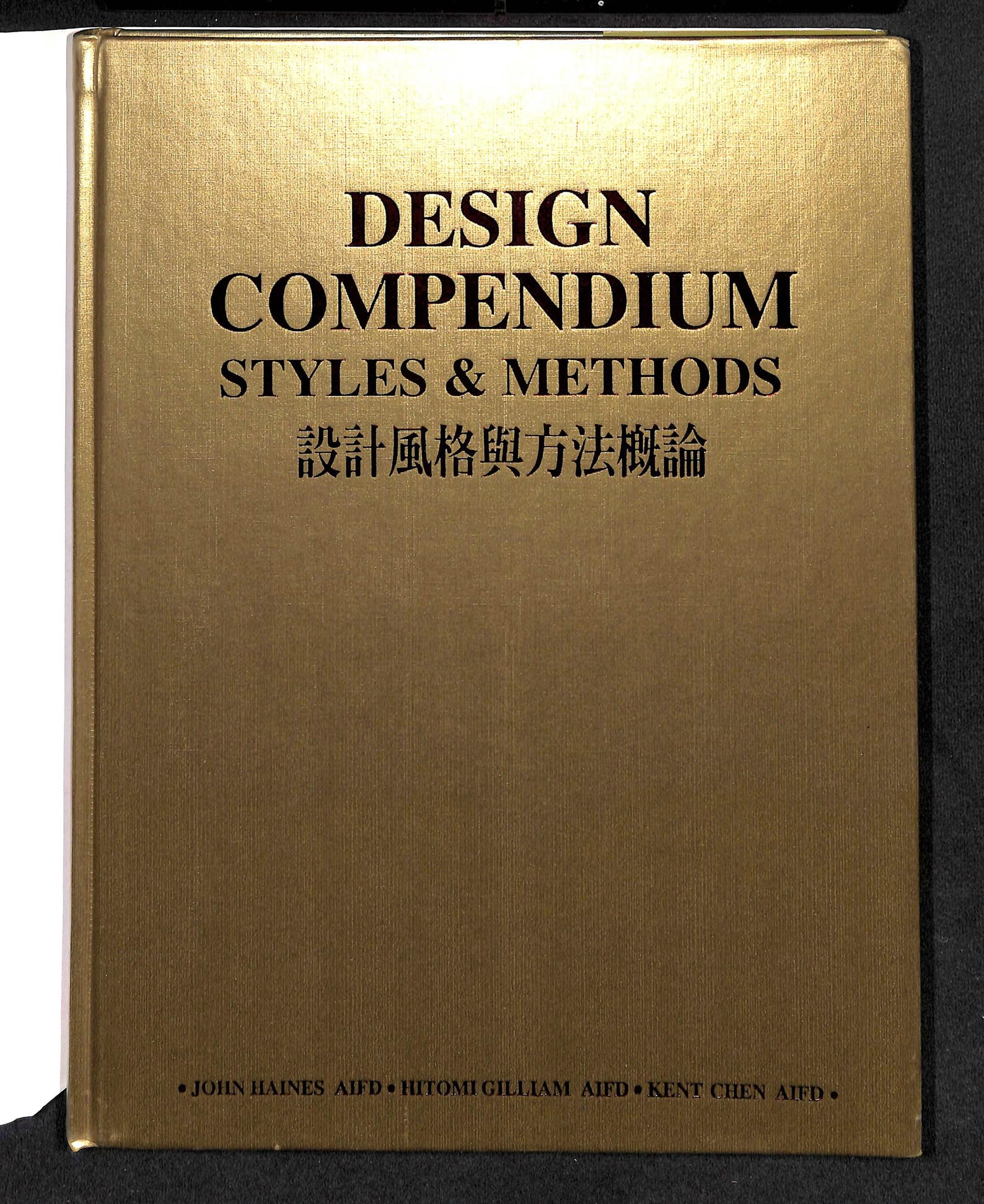 1999 Book on Flower Arranging - Design Compendium: Styles and Methods ...
