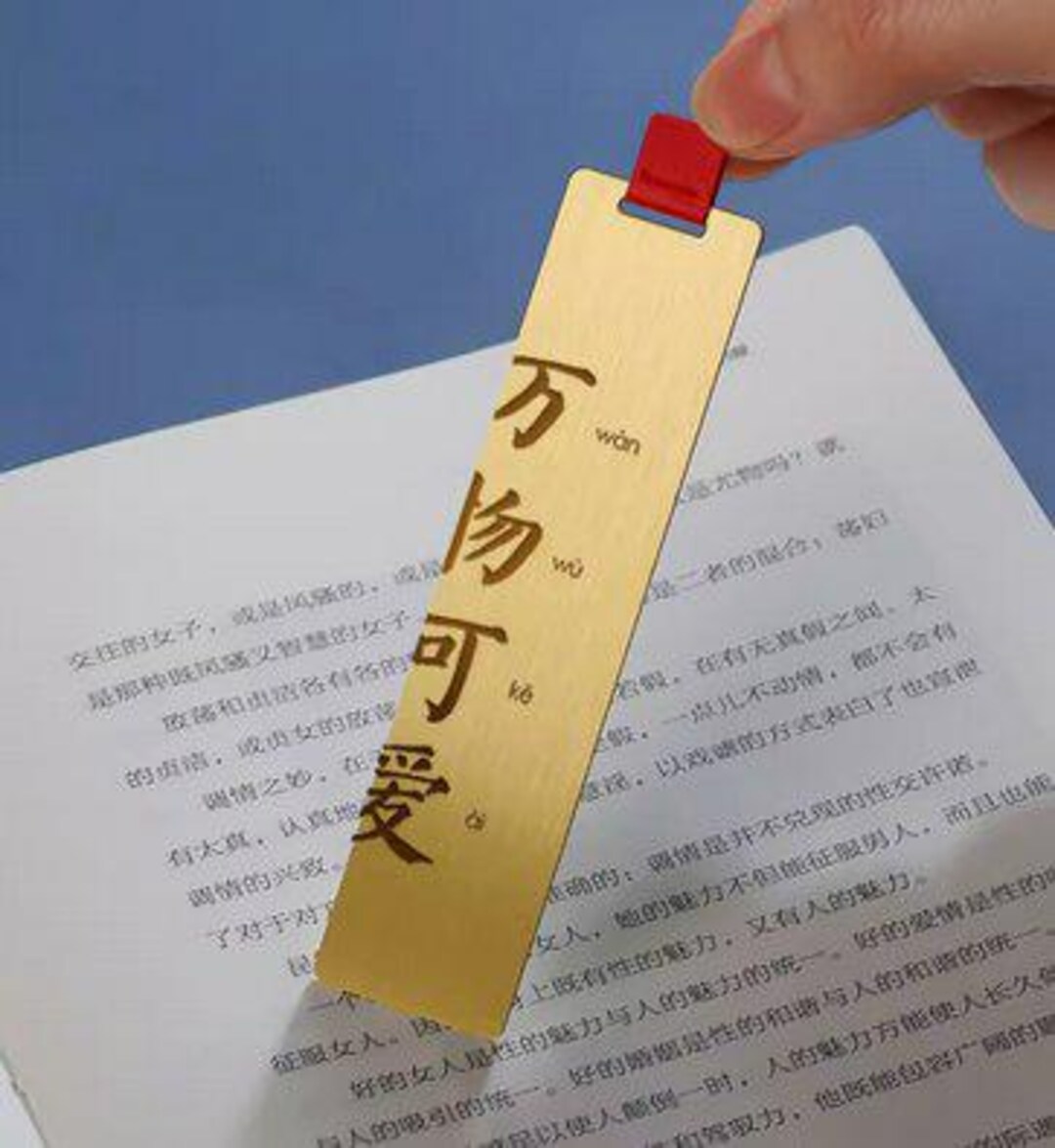 Brass Anniversary Bookmark, 8th Anniversary Gift - Custom Quote ...