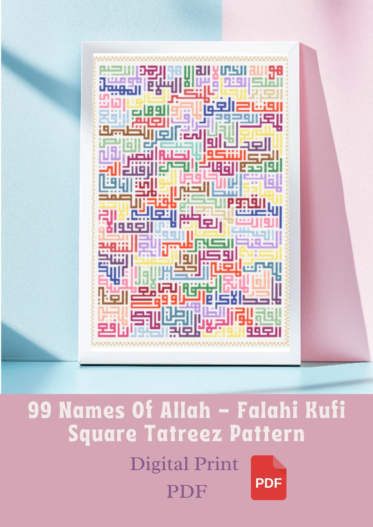 99 Names of Allah - Falahi Kufi Square Tatreez | Islamic Cross Stitch ...