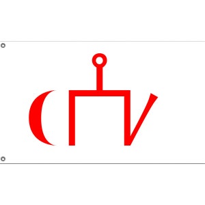 Golden Horde Flag (1339) | Unique Design Print | Hiqh Quality Materials ...