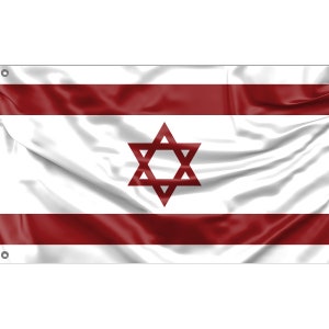 Red Flag of Israel | Unique Design Print | High Quality Materials ...
