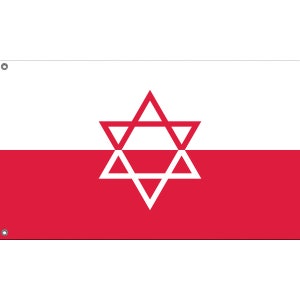 Flag of Polish Jews Unique Design Print High Quality Materials Size 3x5 ...