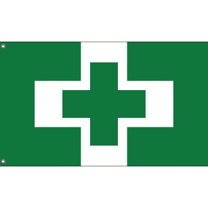 Safety and Health Flag | Unique Design Print | High Quality Materials ...