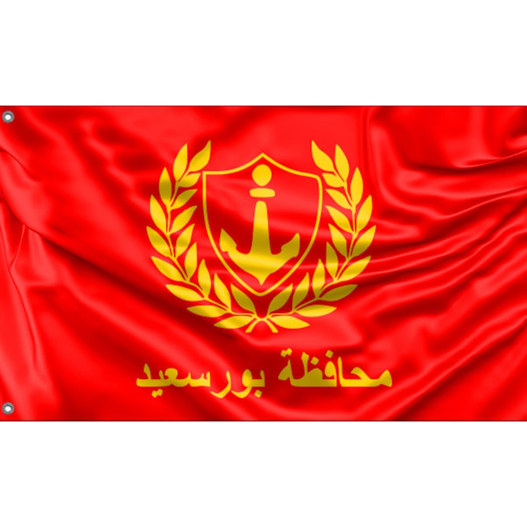 Port Said Egypt Flag Unique Design Print High Quality - Etsy