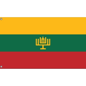 Proposed Flag of Lithuanian Jews | Unique Design Print | High Quality ...