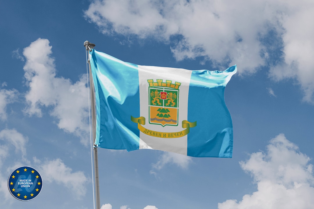 Plovdiv, Bulgaria Flag | Unique Design Print | High Quality Materials | 5 Sizes | Made in EU - Etsy