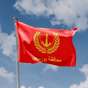 Port Said, Egypt Flag | Unique Design Print | High Quality Materials ...