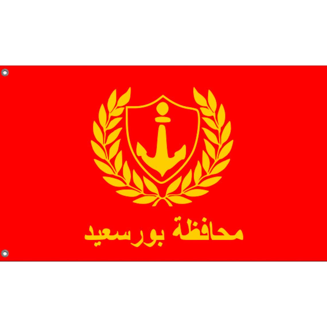 Port Said, Egypt Flag | Unique Design Print | High Quality Materials ...