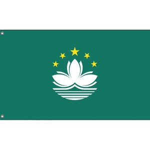 Flag of Macau | Unique Design Print | High Quality Materials | 5 Sizes ...