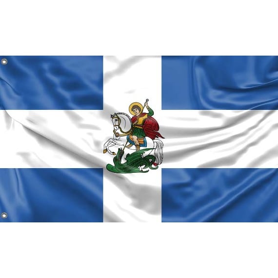 Greece Army War Flag Unique Design Print High Quality | Etsy