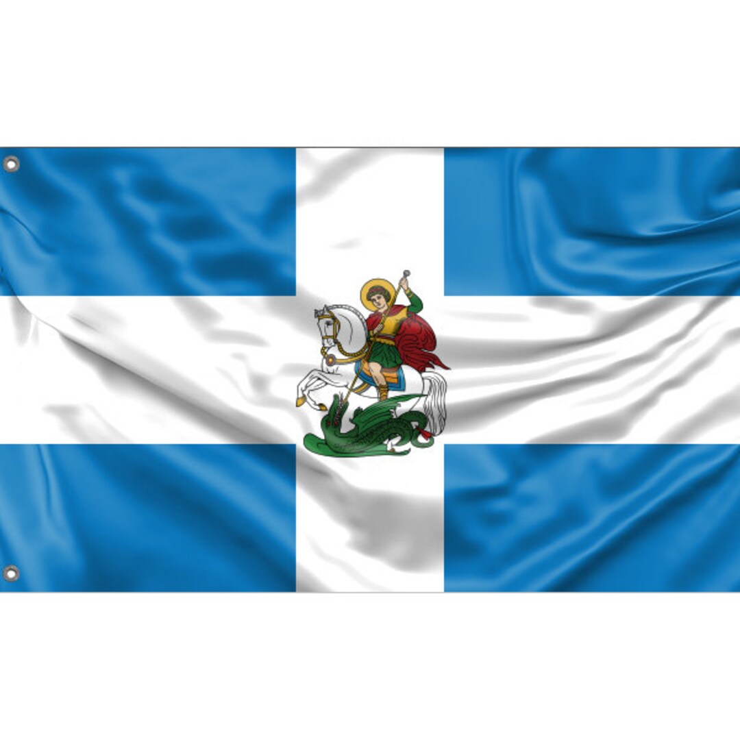 Greek War Army Flag Unique Design Print High Quality - Etsy